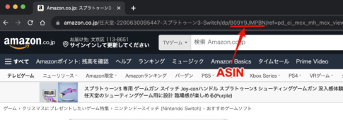 Amazon ASINとは？新規作成から活用までの完全ガイド - せど副